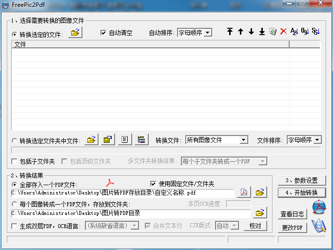 FCARM - Output Name not specified, please check 'Options for Target - Utilities' - Programmer Sought