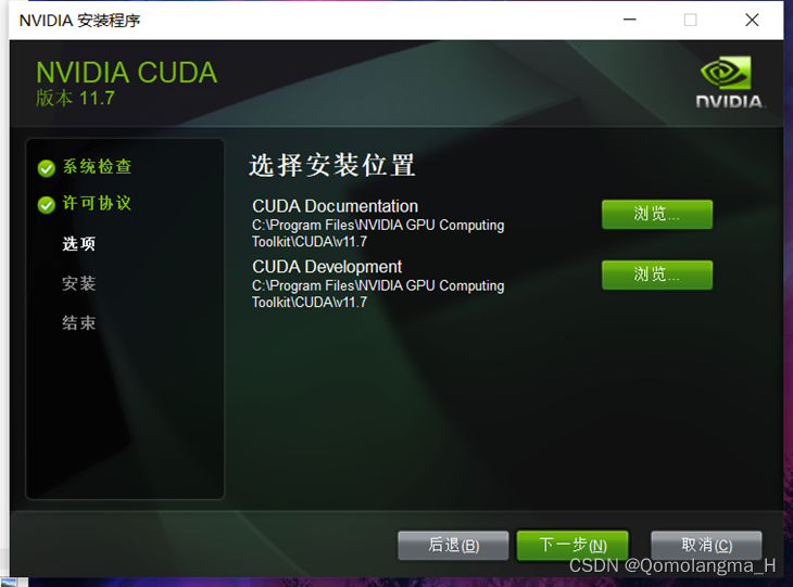 【2022超详细版】win10安装cuda（10 1、11 7） Cudnn（7 6 5、8 5 0） Tensorflow Gpu版