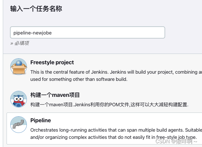 14.Jenkins pipeline流水线_this pipeline has run successfully, but does not ...