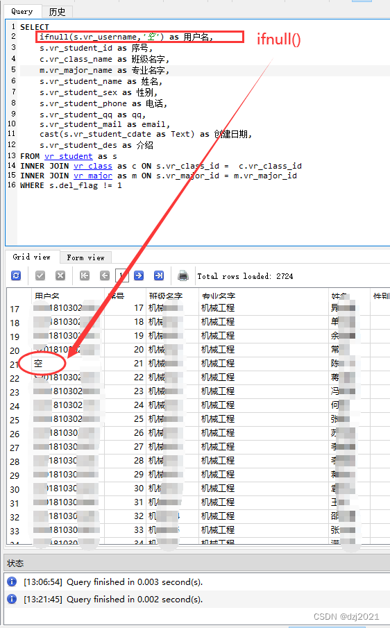 C#从sqlite3中读数据到DataTable中报错 :System.Data.ConstraintException:“未能启用约束。一行或多行中包含违反非空、唯一或外键约束的值。_c# ...