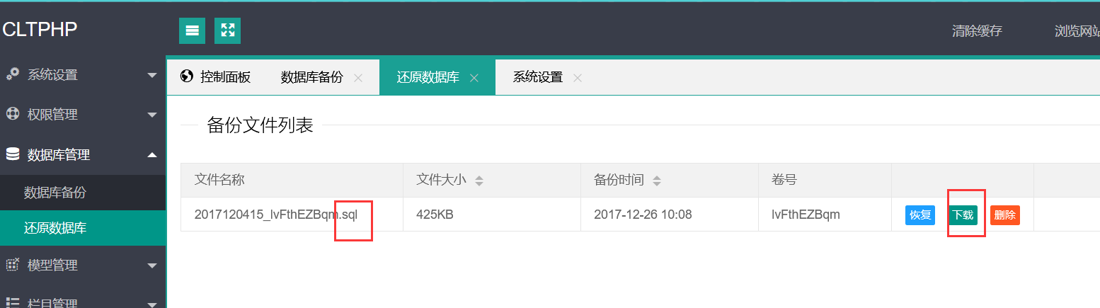 记一次CLTPHP渗透测试_cltphp漏洞-CSDN博客