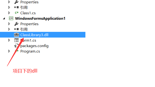 C# winform 如何将多个dll打包生成一个可执行的exe文件中-CSDN博客