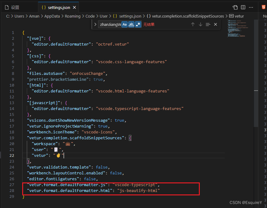 Vscode单页面代码太多,格式化无效vscode Rust Analyzer 代码行数过大 失败 Csdn博客 0471