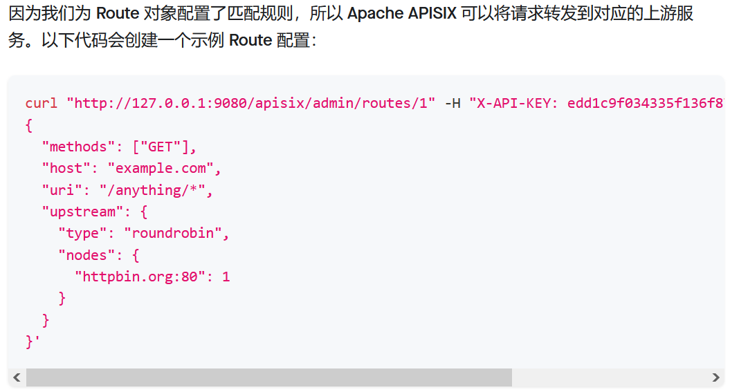 Apache APISIX 默认密钥漏洞（CVE-2020-13945）-CSDN博客