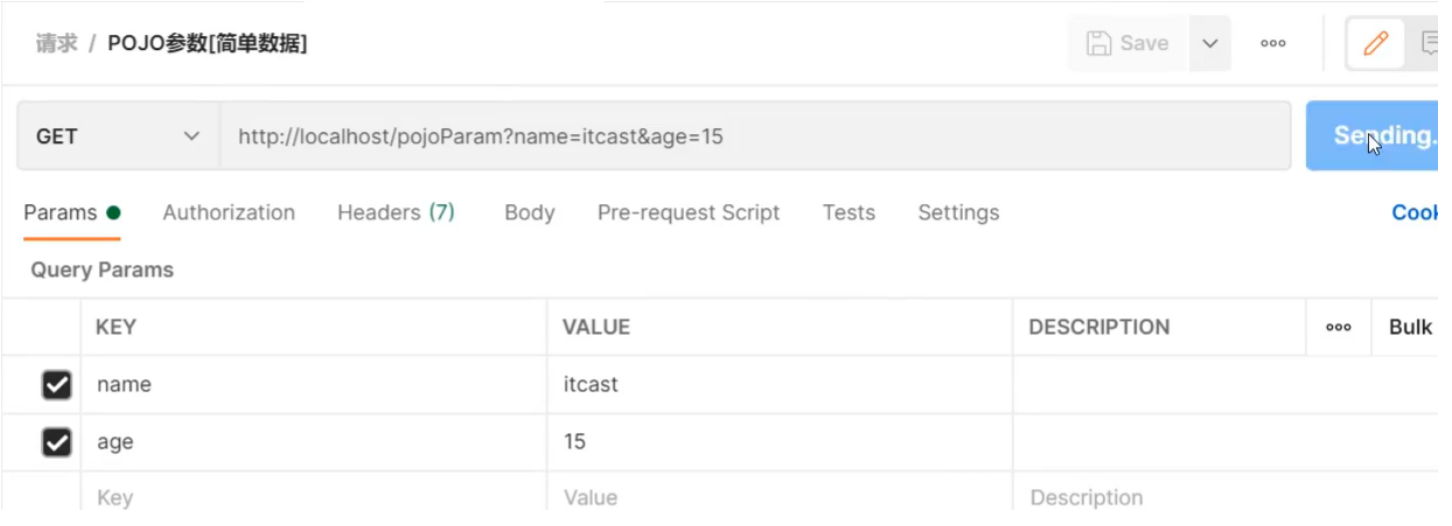 SpringMVC(一)_json字符串后台用integer接-CSDN博客