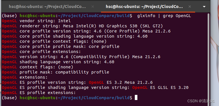 Ubuntu2004编译安装cloudcompareubuntu安装cloudcompare Csdn博客 