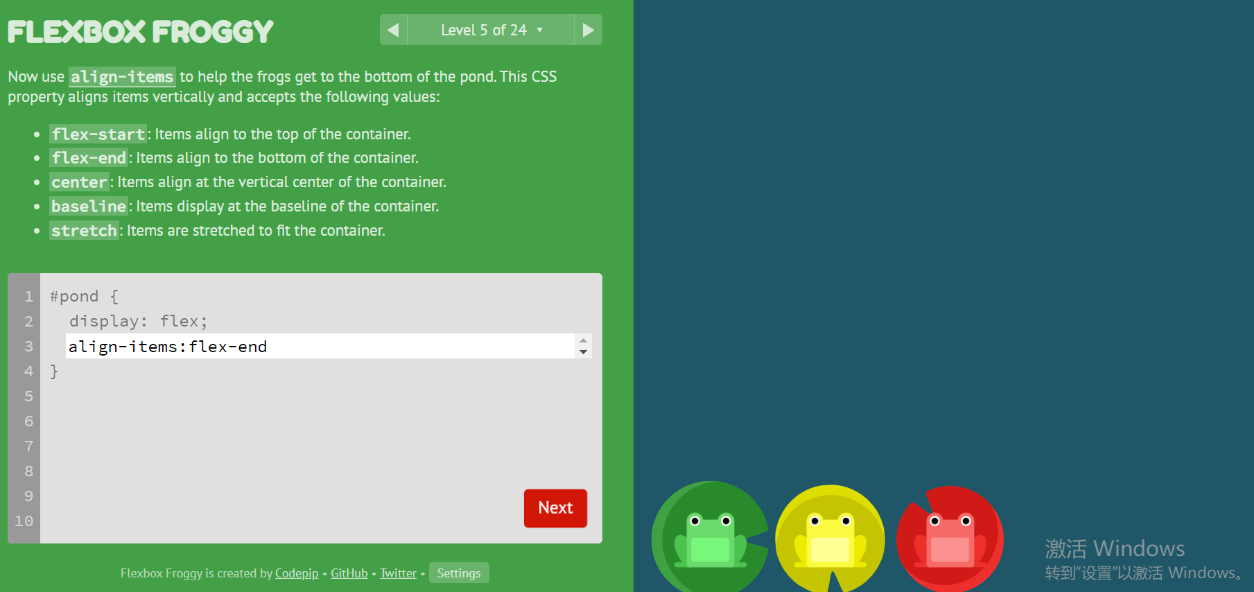 flex froggy 青蛙跳荷叶的小游戏答案_fay_ren的博客-CSDN博客_flex青蛙