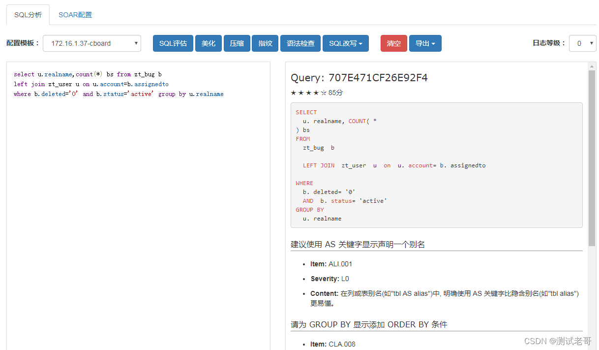 常见的自动化测试开源框架（超详细~）_github桌面测试自动化框架-CSDN博客