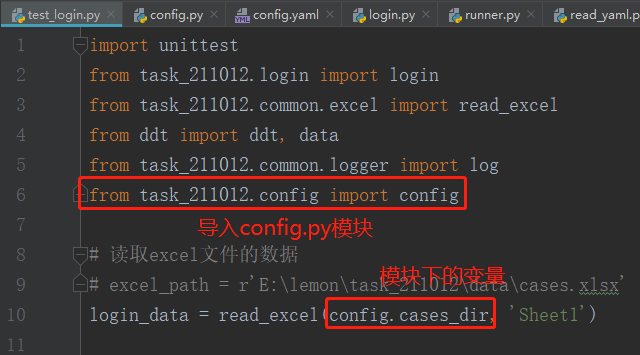 Python项目路径python获取项目路径 Csdn博客 