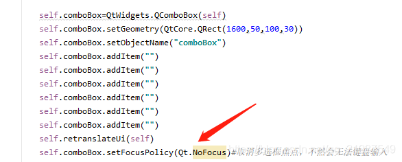 Pyqt取消组件的焦点,使界面可以被keypressevent正常检测到pyside6 焦点 Csdn博客