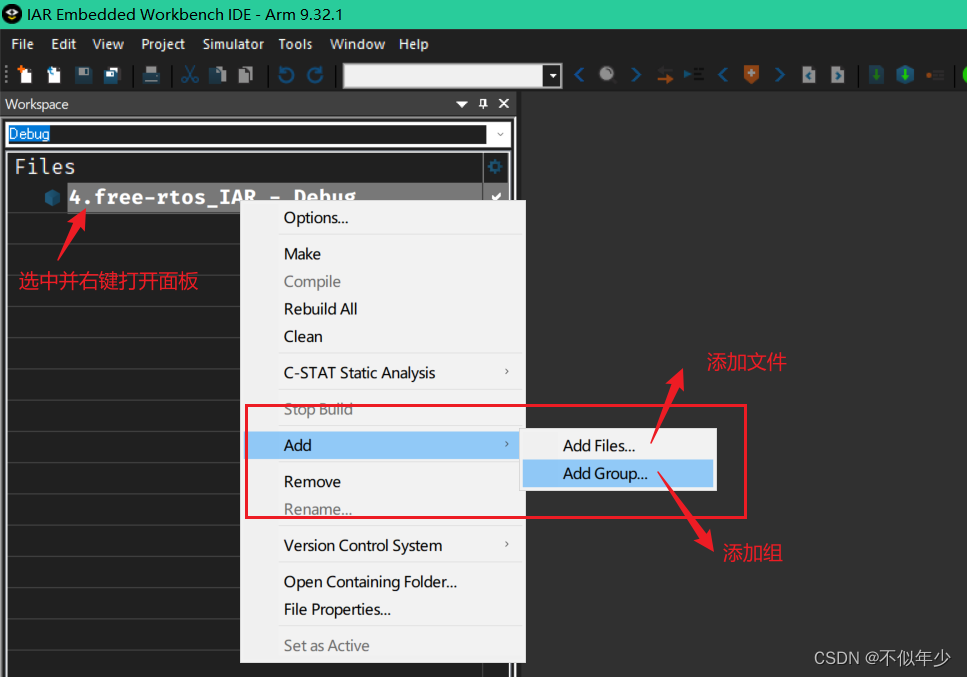 IAR下移植FreeRTOS到STM32F103C8T6_iar stm32-CSDN博客