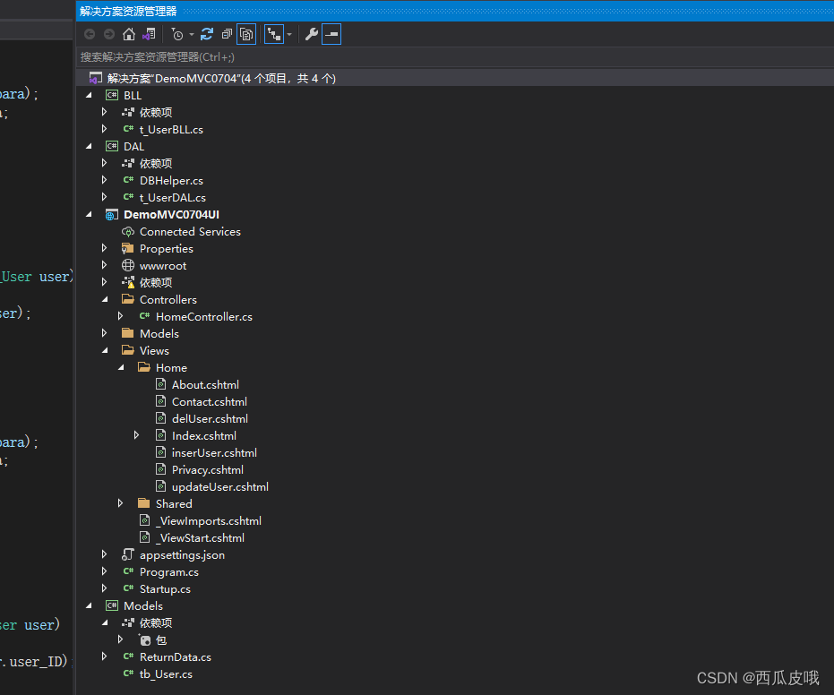 SqlSugar对数据库进行交互，.Net Core2.1 、SqlServer_vs sqlsugar用在dal层-CSDN博客