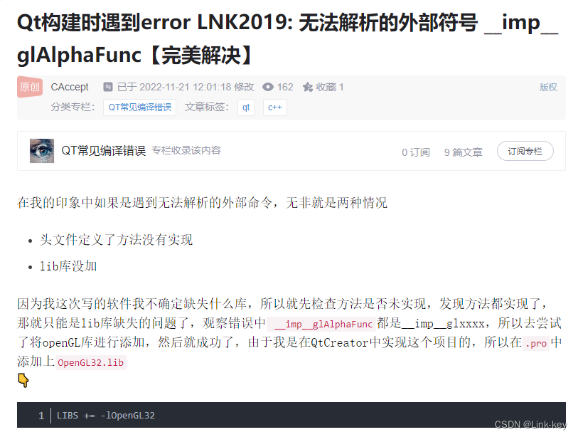 QT中2D光谱图的绘制(未完成)-CSDN博客