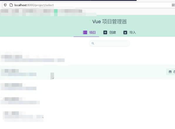 使用Vue UI界面创建项目_vue ui localhost-CSDN博客