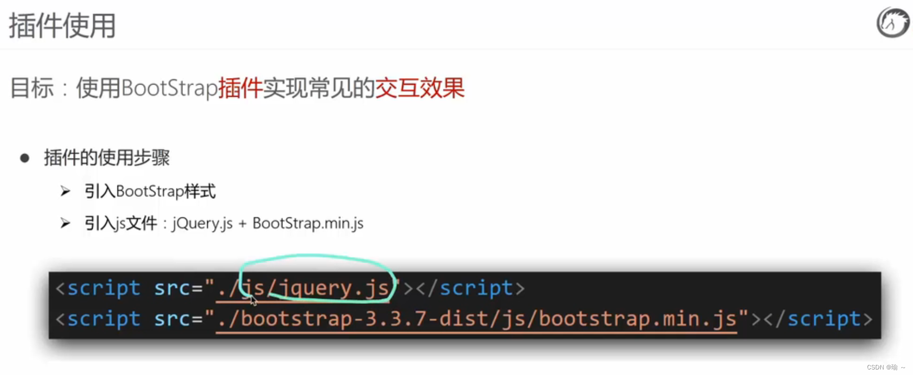 Day07响应式 bootstrap 腾讯全端案例_响应式仿腾讯页面-CSDN博客