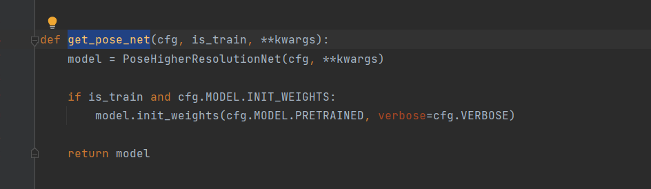 【HigherHRNet】 HigherHRNet 详解之 HigherHRNet的整体框架与流程-CSDN博客