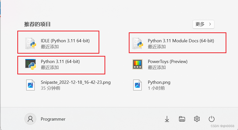 2023超详细的Python安装+环境搭建教程(windows)_zjh6668的博客-CSDN博客