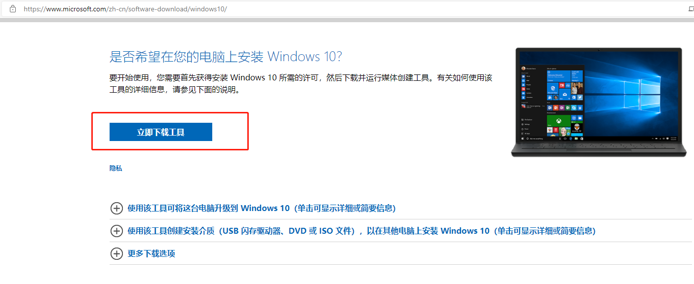 自定义封装无人值守Windows10镜像_windows无人值守文件生成器-CSDN博客