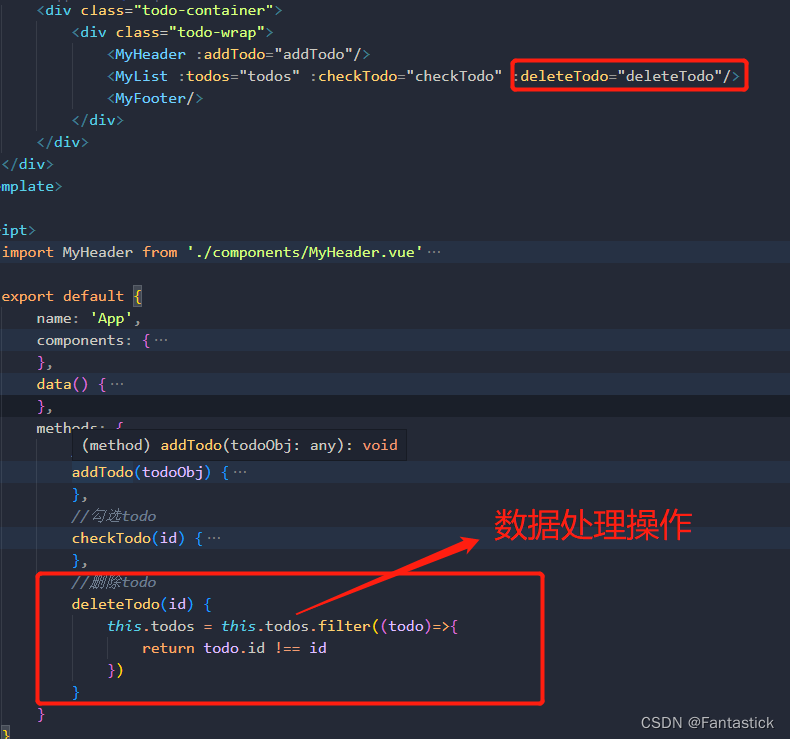 Vue十一 组件化编码流程二 Csdn博客