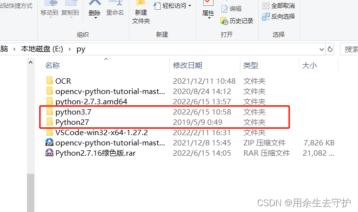 windows配置python2.7和python3.7(绿色免安装版)_2.7绿体文件包下载-CSDN博客