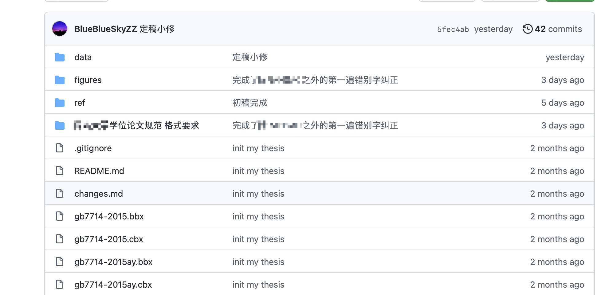 Git高效管理LaTeX版本毕业论文_git管理latex-CSDN博客