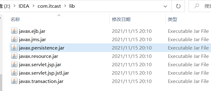解决An attempt was made to call a method that does not exit问题-CSDN博客
