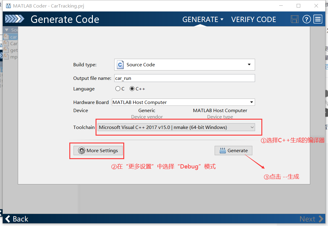 使用MATLAB Coder Generation将m语言转化为C++过程遇到的问题及解决_m语言转c语言-CSDN博客