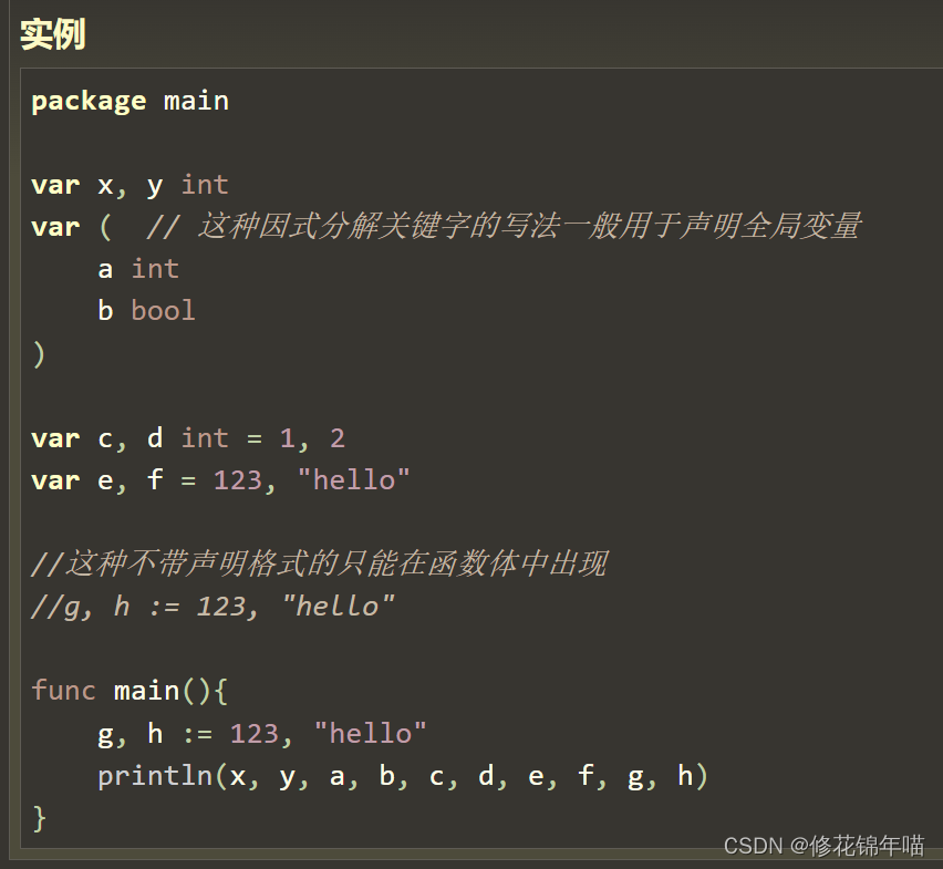 记录学习Go的亿点问题_nodebug mode: unable to process 'evaluate' request-CSDN博客