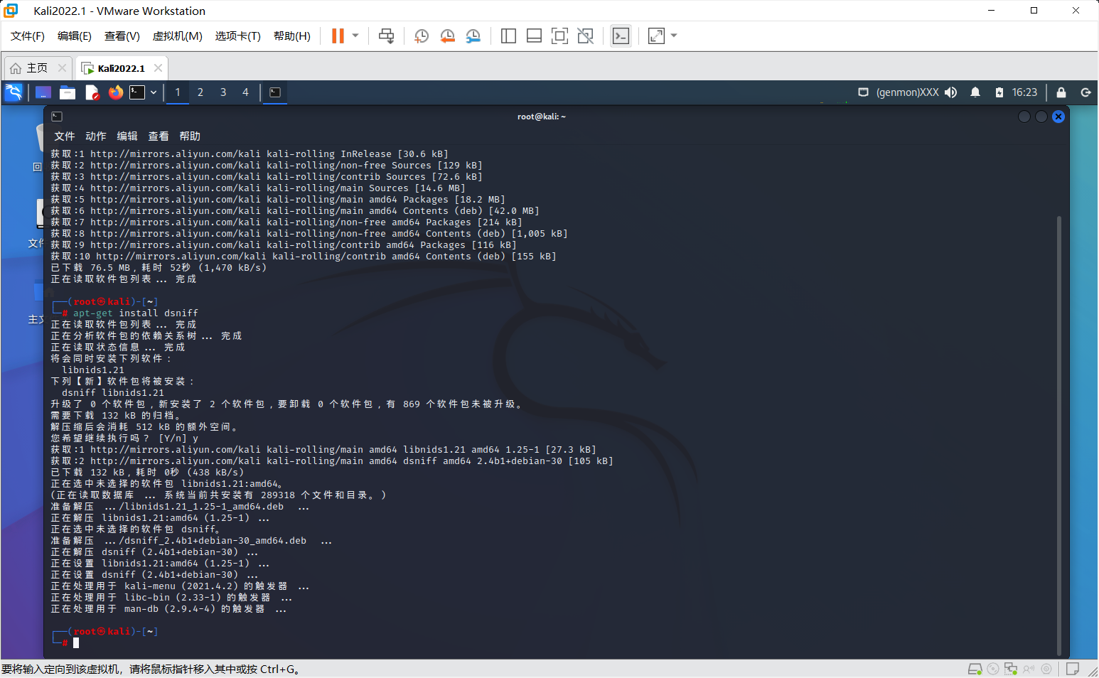 Macof泛洪攻击实验-CSDN博客