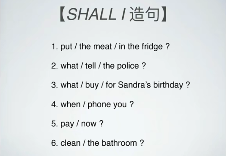 【情态动词练习题】shall_shall语法练习-CSDN博客