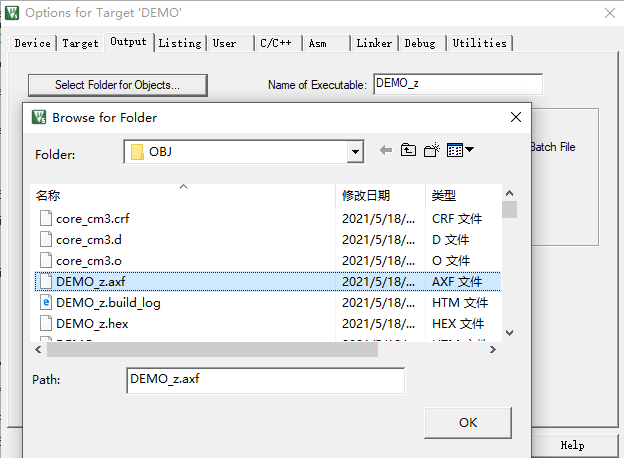 国民单片机通过Keil生成bin文件-CSDN博客