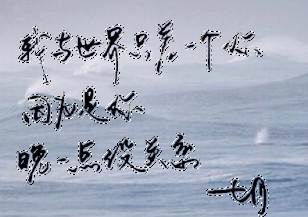 PS去除图片中的复杂文字_ps 色彩范围 去除图片上的文字-CSDN博客