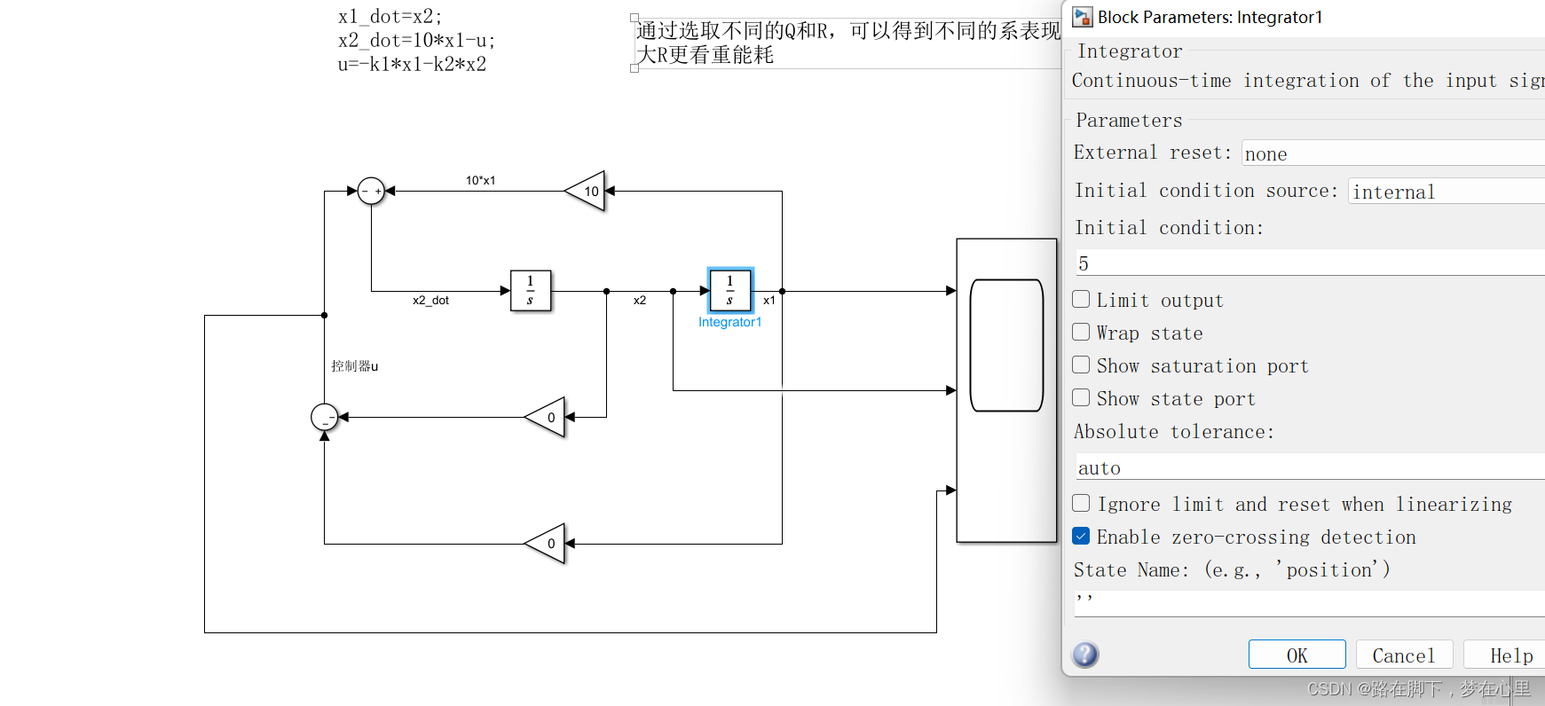 LQR控制算法的浅析-CSDN博客