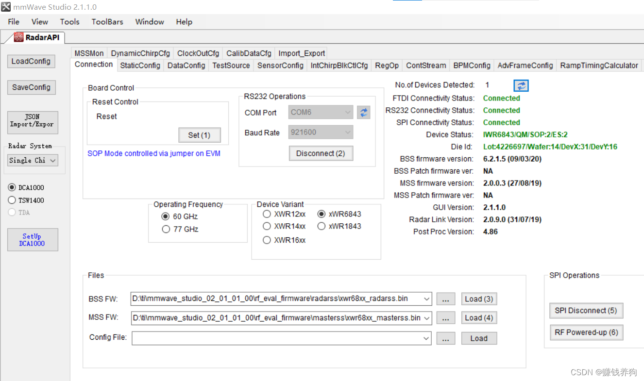 IWR6843ISK+DCA1000EVM+mmwave studio原始数据采集_iwr6843数据采集-CSDN博客