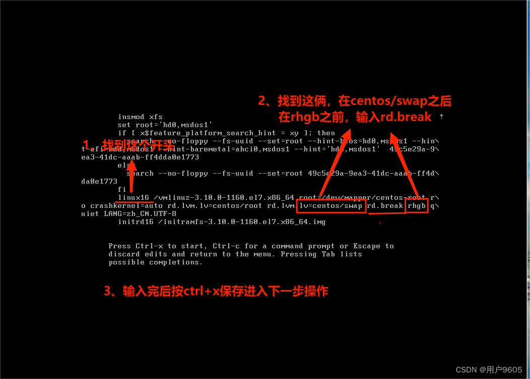 Linux系统启动流程及故障修复_linux系统修复-CSDN博客