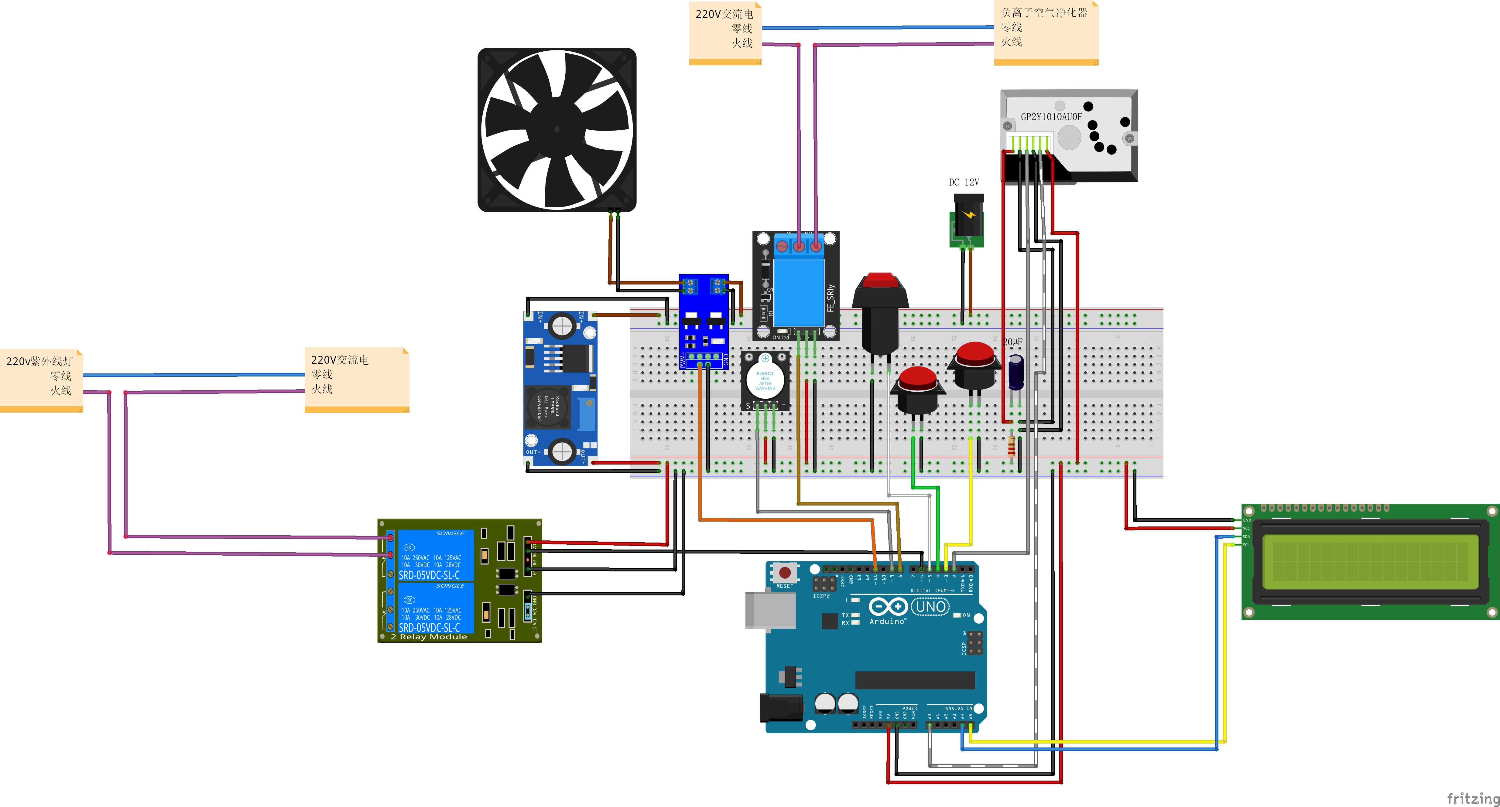 Fritzing软件绘制Arduino面包板接线图传感器模块库文件230_fritzing软件风扇模块在哪-CSDN博客