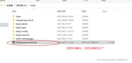 使用velocity完成模板引擎配置和读取并实现后端代码自动生成 Org Apache Velocity 读取resources目录下的模板 Csdn博客