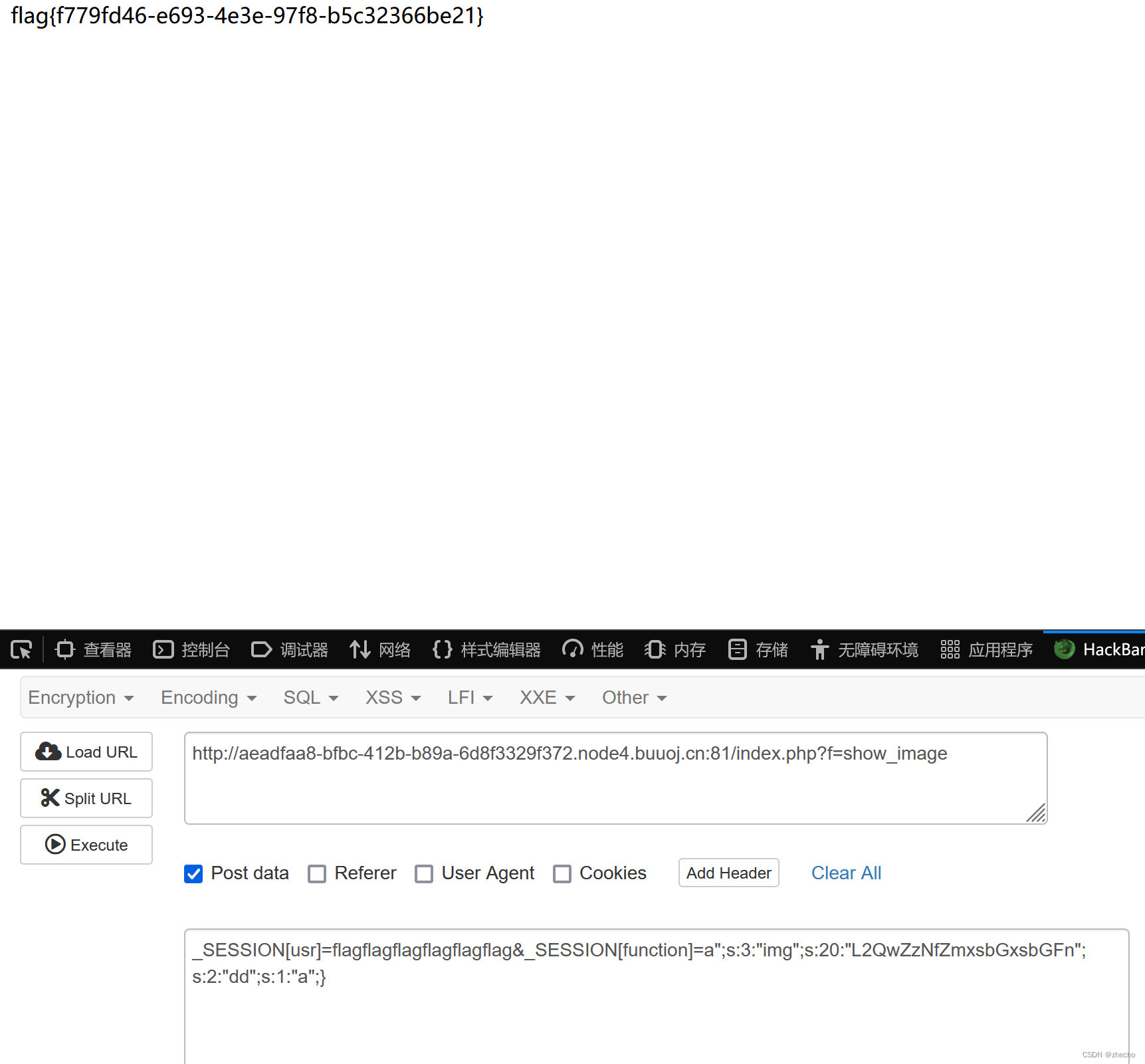 BUUCTF [安洵杯 2019]easy_serialize_php_easyeval buuctf-CSDN博客