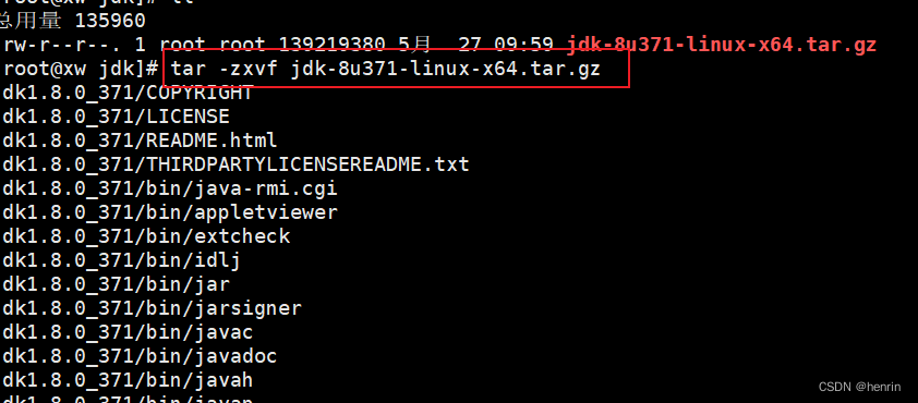 Linux安装jdk Csdn博客 