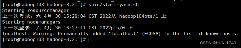 Hadoop集群搭建(五)-集群配置文件_hadoop集群搭建中常用的配置文件-CSDN博客