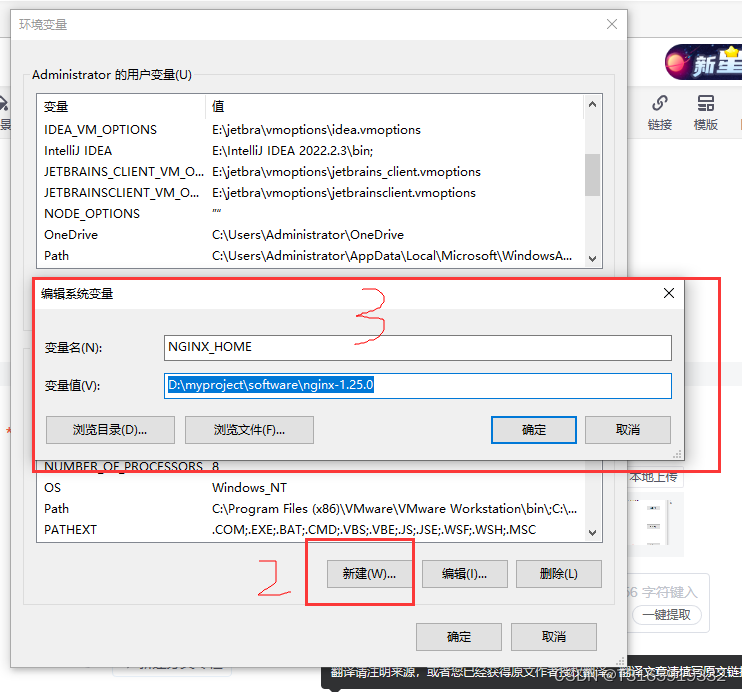 前端配置nginx代理nginx解决跨域nginx前端代理配置 Csdn博客
