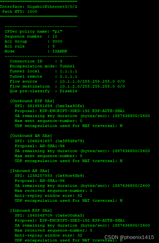 IPSec_ipsec测试-CSDN博客