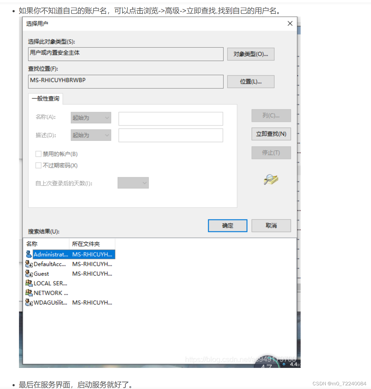 mysql压缩版和执行版区别_mysql压缩包和直接安装区别_m0_72240084的博客-CSDN博客