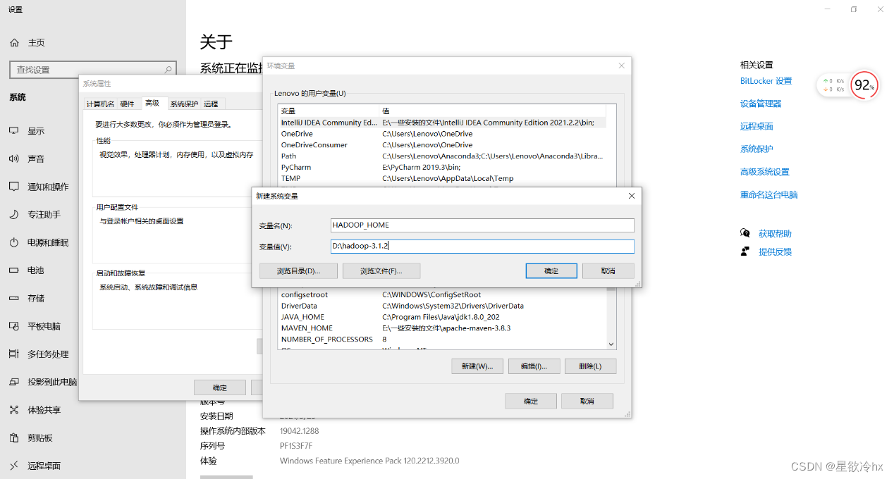 【大数据各平台组件搭建使用精进】hdfs的maven操作(4)创建maven工程hdfs并使用 Csdn博客