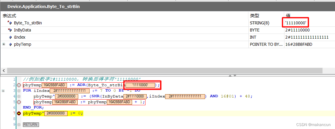 1.1 Codesys二进制数字字符串与字节互转_pointer to byte-CSDN博客