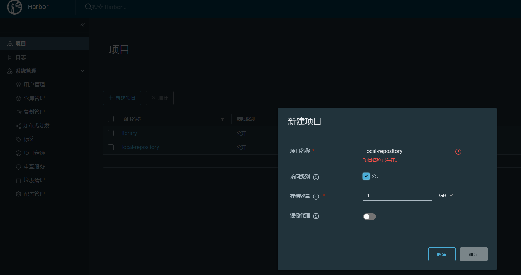 Docker使用Harbor本地仓库_harbor地址-CSDN博客
