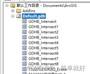 在ArcGIS中ArcCatalog（Arcmap）快速选中多个要素_arcgis怎么选中一个区域中的所有要素-CSDN博客
