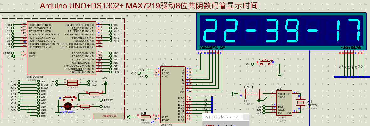 Arduino UNO+DS1302+ MAX7219驱动8位共阴数码管显示时间+Proteus仿真_采用max7219驱动8位数码管显示ds1302的时钟,格式位“00-00-00”,并添加 ...