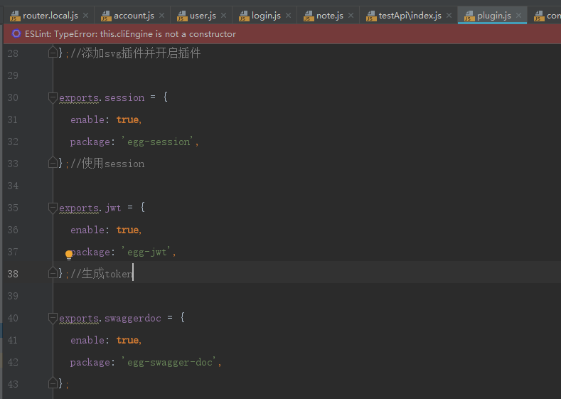 egg(十三):使用egg-swagger-doc自动生成swagger接口管理-CSDN博客