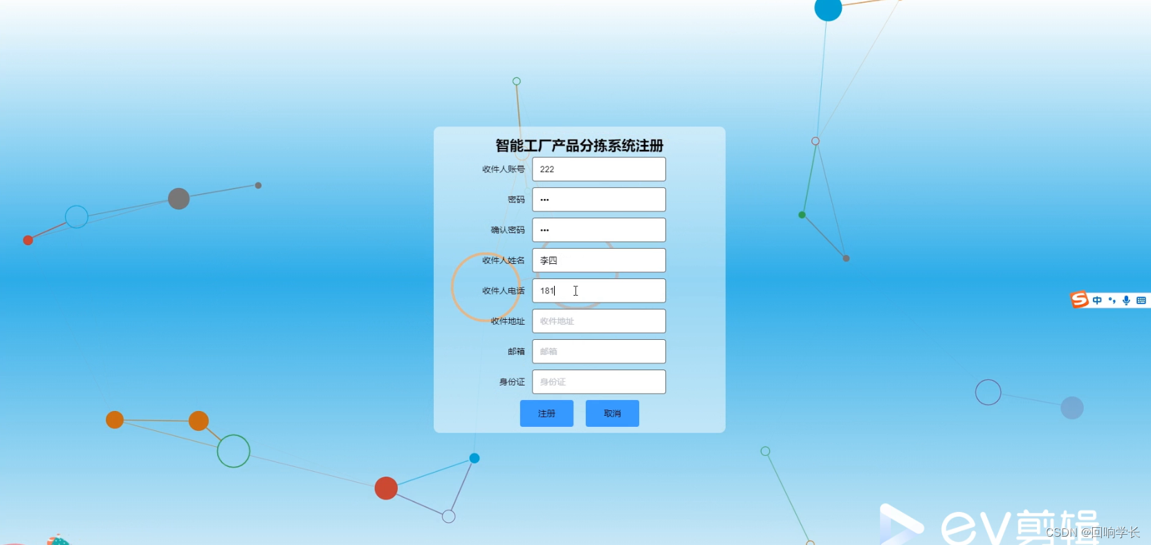 SSM毕设项目智能工厂产品分拣系统uz53h（java+VUE+Mybatis+Maven+Mysql）_智能工厂产品分拣管理系统-CSDN博客